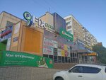 Эля (Brestskaya ulitsa No:32/2), manikür-pedikür  Orenburg'dan