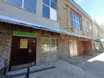 Гранит-сервис (Druzhby Street No:34), taş ürünler ve yapılar  Perm'den