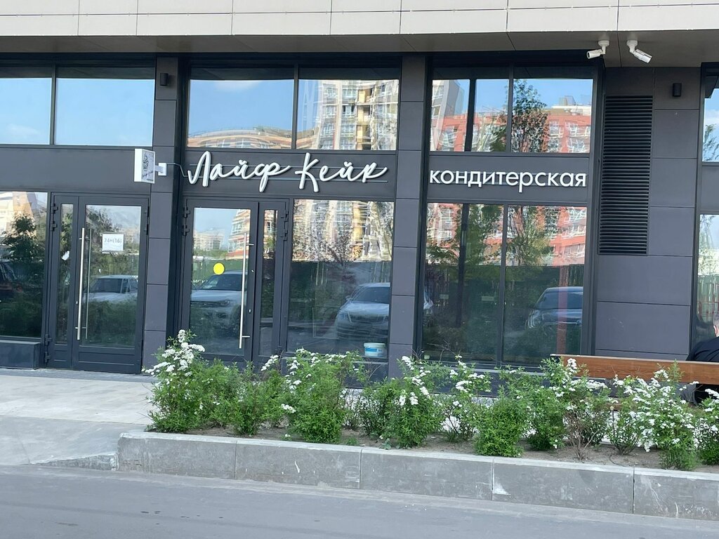 Pasta, şekerleme ve tatlı Лайф Кейк, Moskova, foto