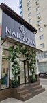 Nail Zona (Shogentsukova Avenue No:16), güzellik salonu  Nalchik'ten