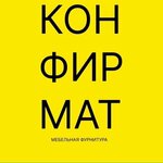 Konfirmat (Alyuminiyevaya ulitsa No:23), mobilya aksesuar ve parçaları  Kamensk‑Uralski'den