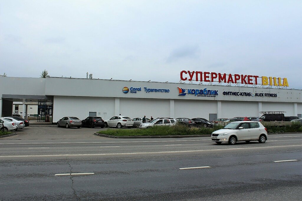 Banka Bank Avangard, Zelenograd, foto
