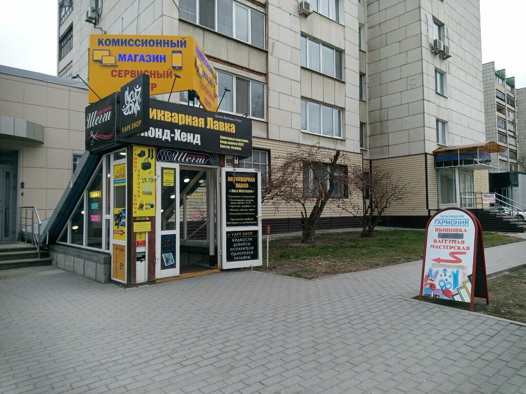 Elektronik eşya mağazaları Деньги сразу, Tiumen, foto