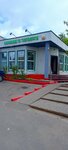 Начиная с четверга (Lenina Street No:5Ас1), bira dükkanı  Podolsk'tan