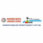 Language School Технобикс (ulitsa Chapayeva No:61Б), kurs  Tuymazy'dan