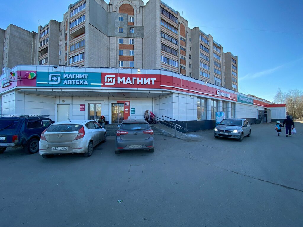 Eczaneler Magnit Apteka, İvanovo, foto
