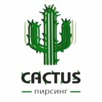 Cactus (Lenina Avenue No:6А), piercing dükkanı  Cheboksary'den