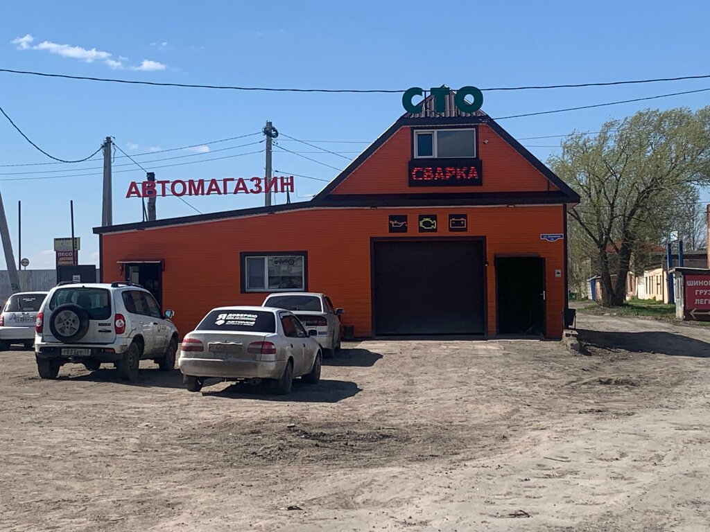 Otomobil servisi АМ-сервис, Omskaya oblastı, foto