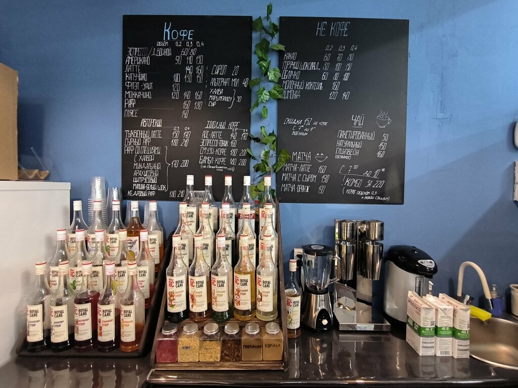 Kahve dükkanları У Милки и Димки, Novosibirsk, foto