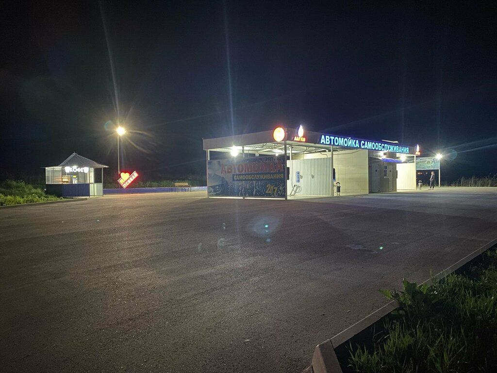 Oto yıkama Алеко, Krasnodarski krayı, foto