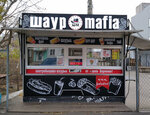 Наружная реклама (Krasnosulinskaya ulitsa No:56), açıkhava reklamcılığı  Gukovo'dan