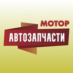 Motor (Sibirskaya Street No:40), otomobil yedek parçaları  Tomsk'tan