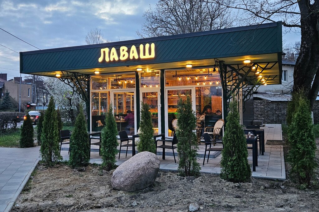 Kafe Лаваш, Pionersky, foto