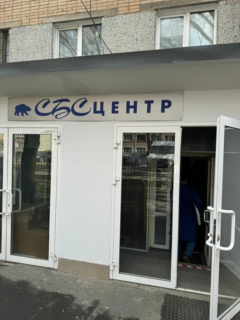 Hukuk büroları Ориентир, Çeliabinsk, foto