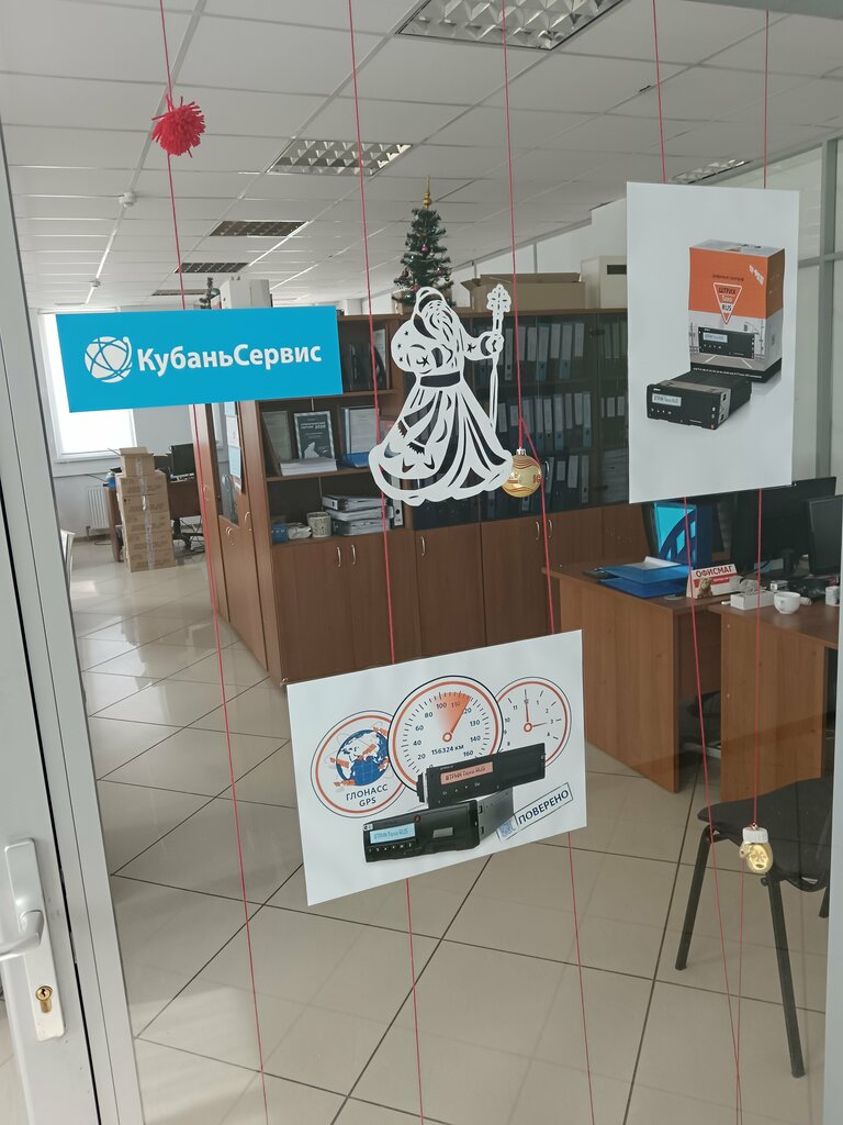 Araç takografı КубаньСервис, Krasnodar, foto