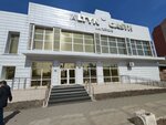 Altyn Gasyr (Tekstılıkov kóshesі No:10Б), restoran  Kostanay'dan