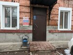 Torgovo-montazhnaya firma Zashchita (Voykova Street No:2А), montaj çalışmaları  Tomsk'tan