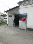 Ремонт Бамперов (Emir-Temir Street No:110, Osh), oto kaporta  Osh'tan