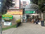 Наш Двор (ulitsa Chekhova No:35А, Donskaya Microdistrict), fast food  Soçi'den