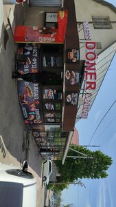 Address (Abylaı Han dańǵyly No:229), fast food  Kaskelen'den