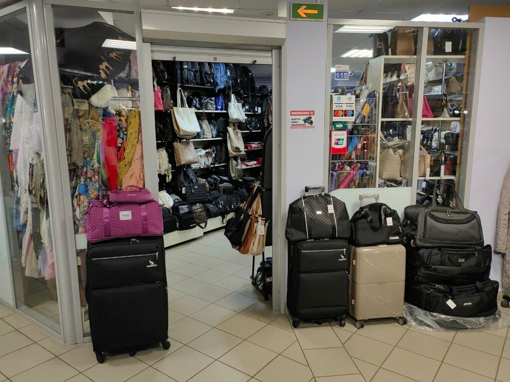 Çanta ve valiz mağazaları Магазин сумок и чемоданов, Brest, foto