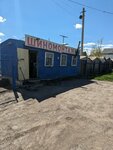 Tire repair shop (Nursultan Nazarbaev dańǵyly No:1), oto lastik tamiri  Kökşetav'dan