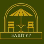 Vach Tur (Bratev Kashirinykh Street No:124), seyahat acenteleri  Çeliabinsk'ten