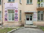 Маникюр и педикюр (ulitsa Kamenny Log No:11), manikür-pedikür  Çeliabinsk'ten