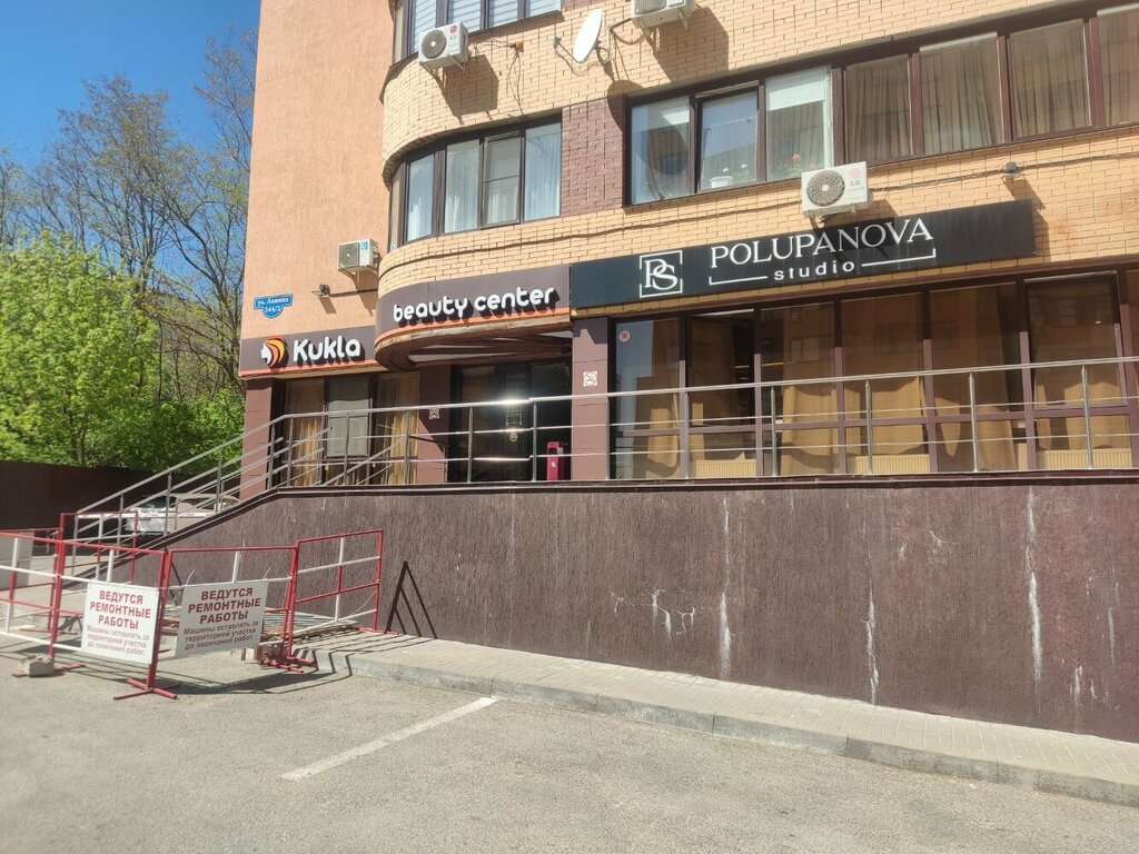 Güzellik salonu Polupanova studio, Stavropol, foto