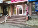 Shopifly (Auezov Street No:108), giyim mağazası  Almatı'dan