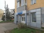 Otsenochnaya kompaniya (ulitsa Partizana Zheleznyaka No:8А), eksper büroları  Krasnoyarsk'tan