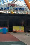 Тир (Bakalinskaya ulitsa No:1, Ufa), atıcılık ve okçuluk kulüpleri ve atış alanları  Ufa'dan