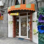Adèle Handmade Soap (Abovyan Street No:25), kozmetik ve parfümeri mağazaları  Erivan'dan