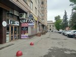 Юридические услуги (Karla Marxa Avenue No:7к1), hukuk büroları  Stavropol'dan