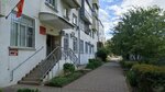 Gku Kk TsZN Tuapsinskogo rayona (Tamanskaya ulitsa No:22), i̇ş ve işçi bulma kurumları  Tuapse'den