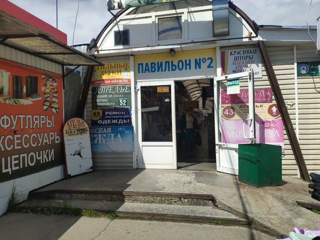 Üniforma üreticileri Медицинская одежда, Stavropol, foto