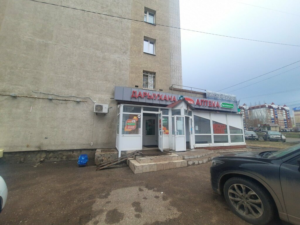 Kasap, şarküteri Мясная лавка, Sterlitamak, foto