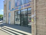Женская одежда (Giorgi Сhubinashvili Street No:3), giyim mağazası  Tiflis'ten