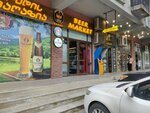 Beer Market (Mirian Mepe Street No:96), bira dükkanı  Tiflis'ten