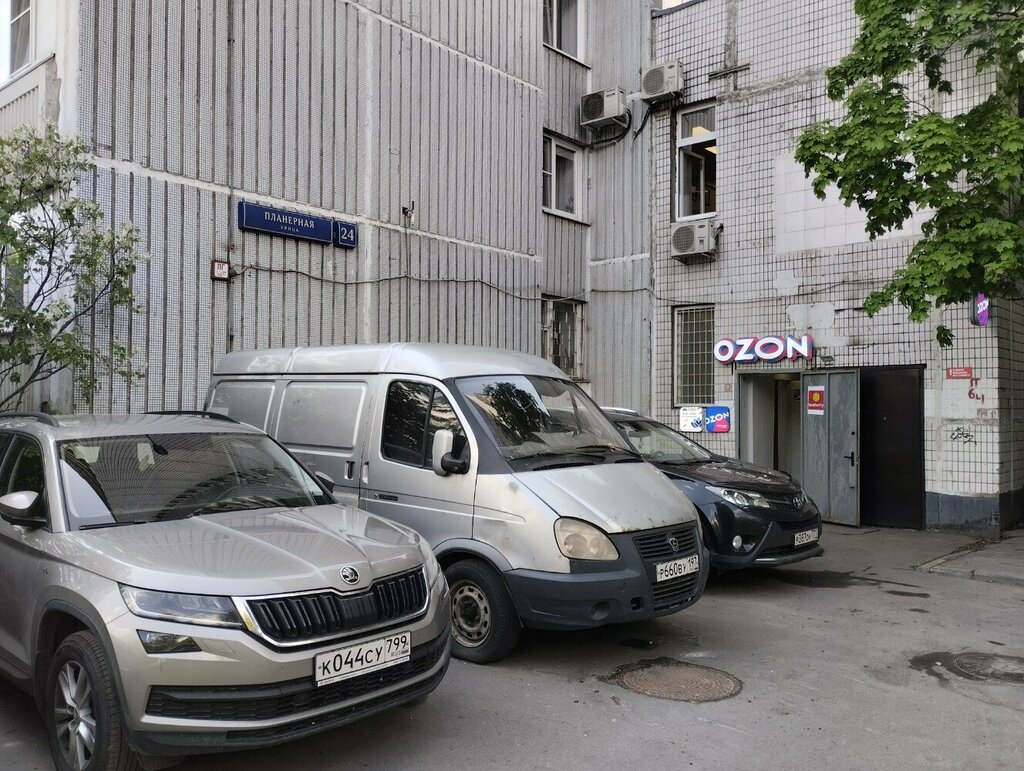 Teslimat noktası Pochta Rossii, points of delivery, Moskova, foto