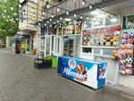 Greengrocery (Eldar Xеlilov Street No:41E), manavlar  Bakü'den