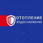 Отопление Водоснабжение (Yaroslavskoye shosse No:190к3, Pushkino), isıtma sistemleri ve ekipmanları  Puşkino'dan