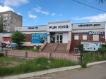 Ardo (Estaı kóshesi No:83/2, Pavlodar), bilgisayar teknik servisleri  Pavlodar'dan