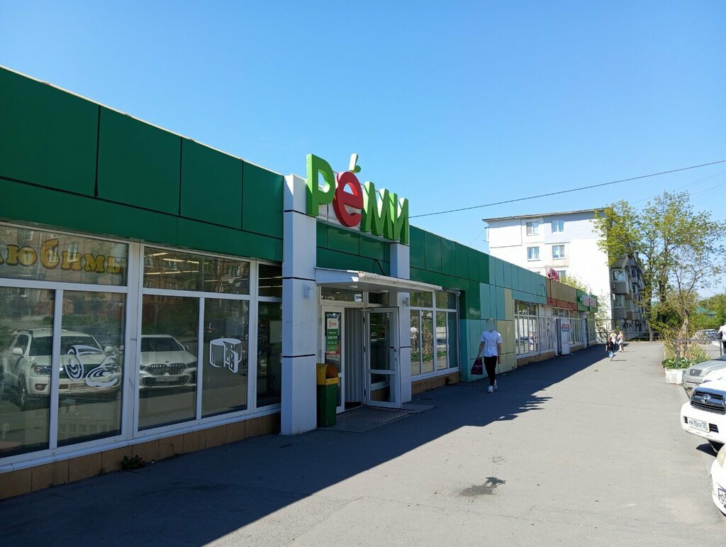 Kahve otomatı Hohoro Coffee, Vladivostok, foto