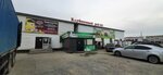 Grocery store (No:35, Et kombınat aýdany), market  Atırav'dan