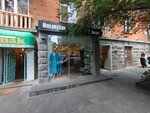 Modamont Outlet (Mashtots Avenue No:41), giyim mağazası  Erivan'dan
