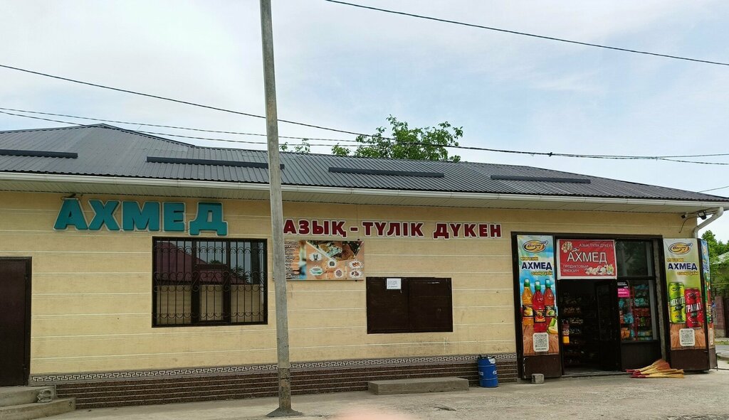 Market Ahmed, Çimkent (Şımkent), foto