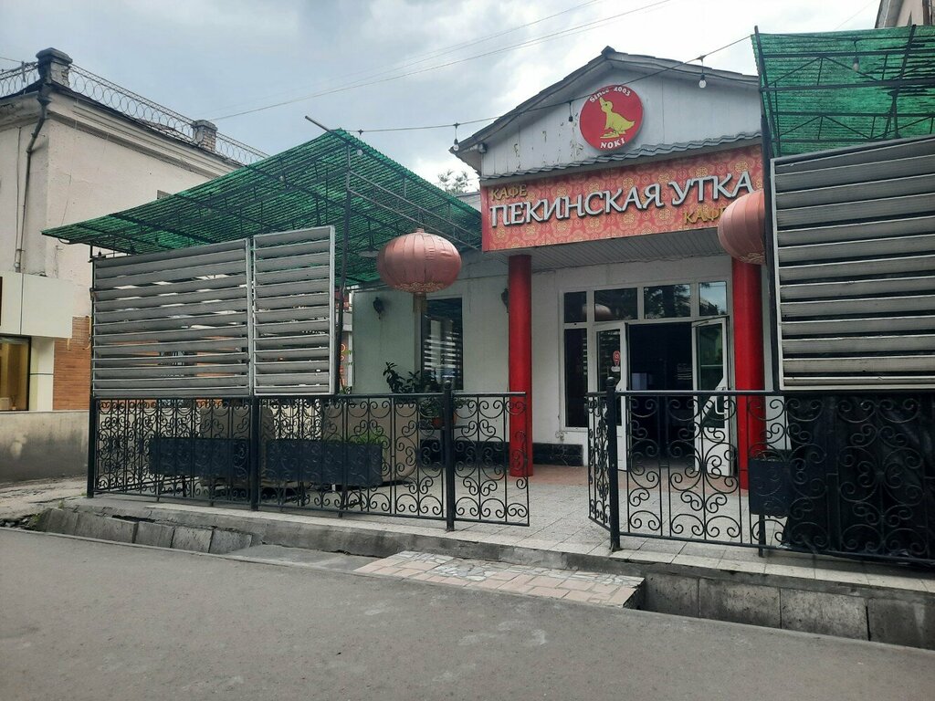 Kafe Пекинская утка, Bişkek, foto