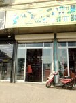 Comércio geral (Luanda Province, Municipality of Luanda, Marçal), motosiklet yedek parçaları  Loanda'dan