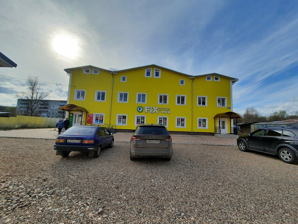 Alışveriş merkezleri Торговый центр, Kuvshinovo, foto